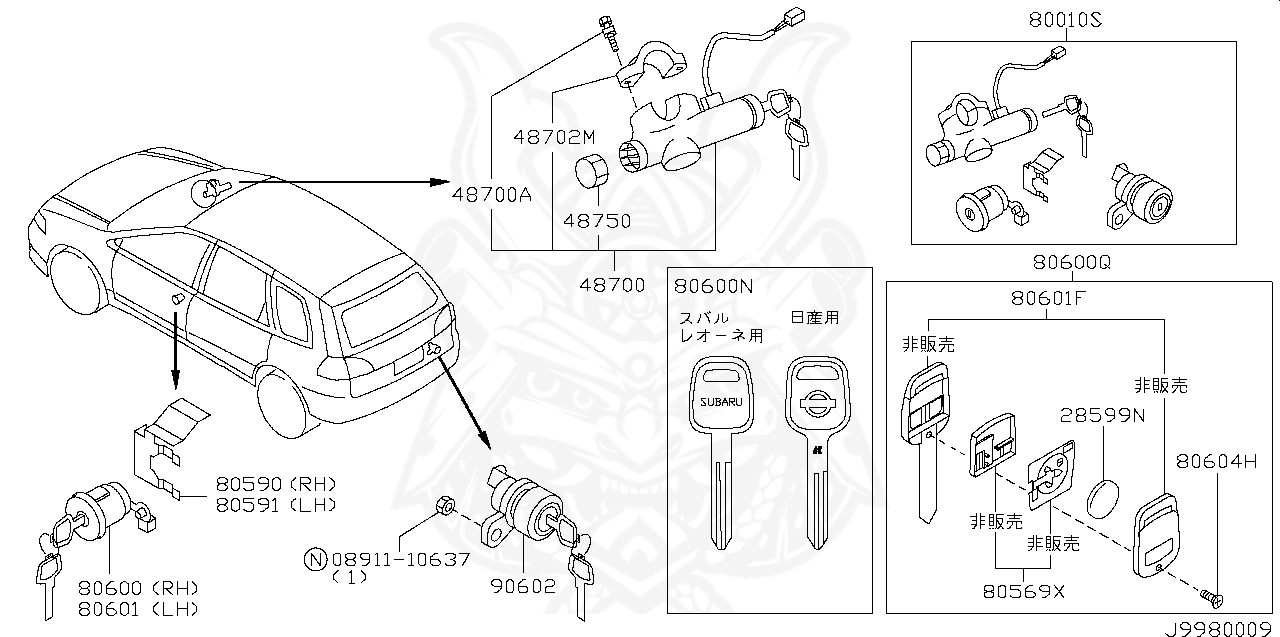 48703-06F00 - Nissan - Screw, Steering Lock - Nengun Performance