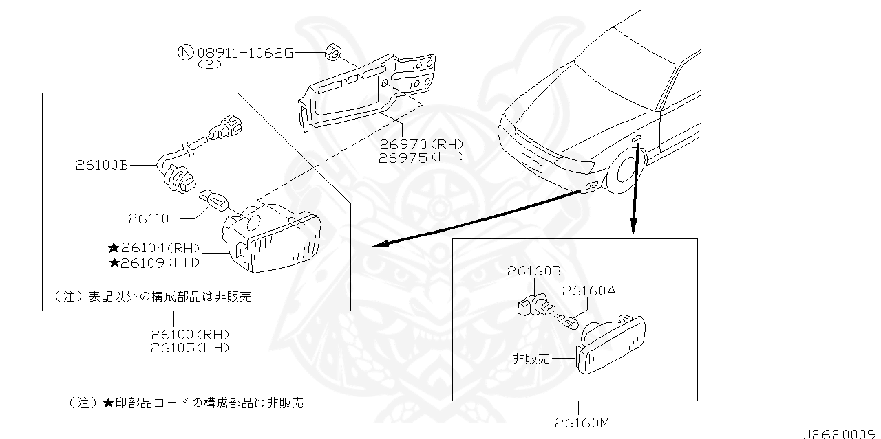 AY080-00056 - Nissan - Bulb - Nengun Performance