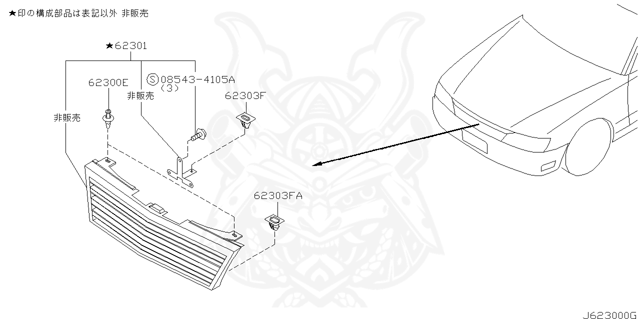 01553-09321 - Nissan - Clips - Nengun Performance