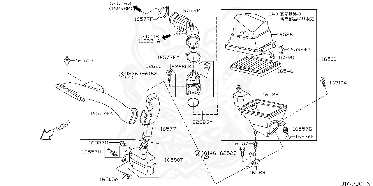 16557-6N200 - Nissan - Mounting, Rubber Air Cleaner - Nengun Performance