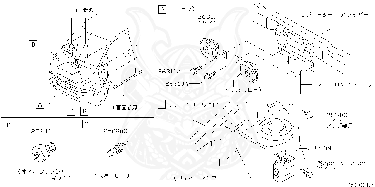 25240-89920 - Nissan - Engine Oil Pressure Switch-switch - Nengun ...
