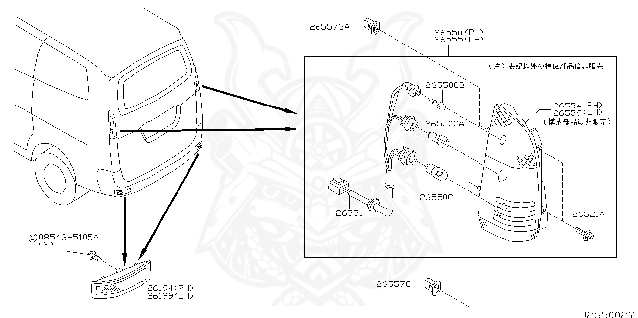 26261-89962 - Nissan - Bulb - Nengun Performance