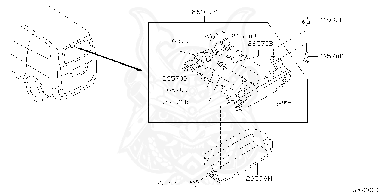 62035-Q0101 - Nissan - Grommet, Screw - Nengun Performance