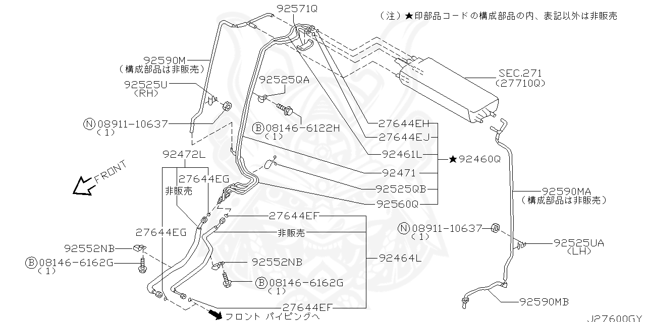 92473-N8210 - Nissan - Seal, O-ring - Nengun Performance