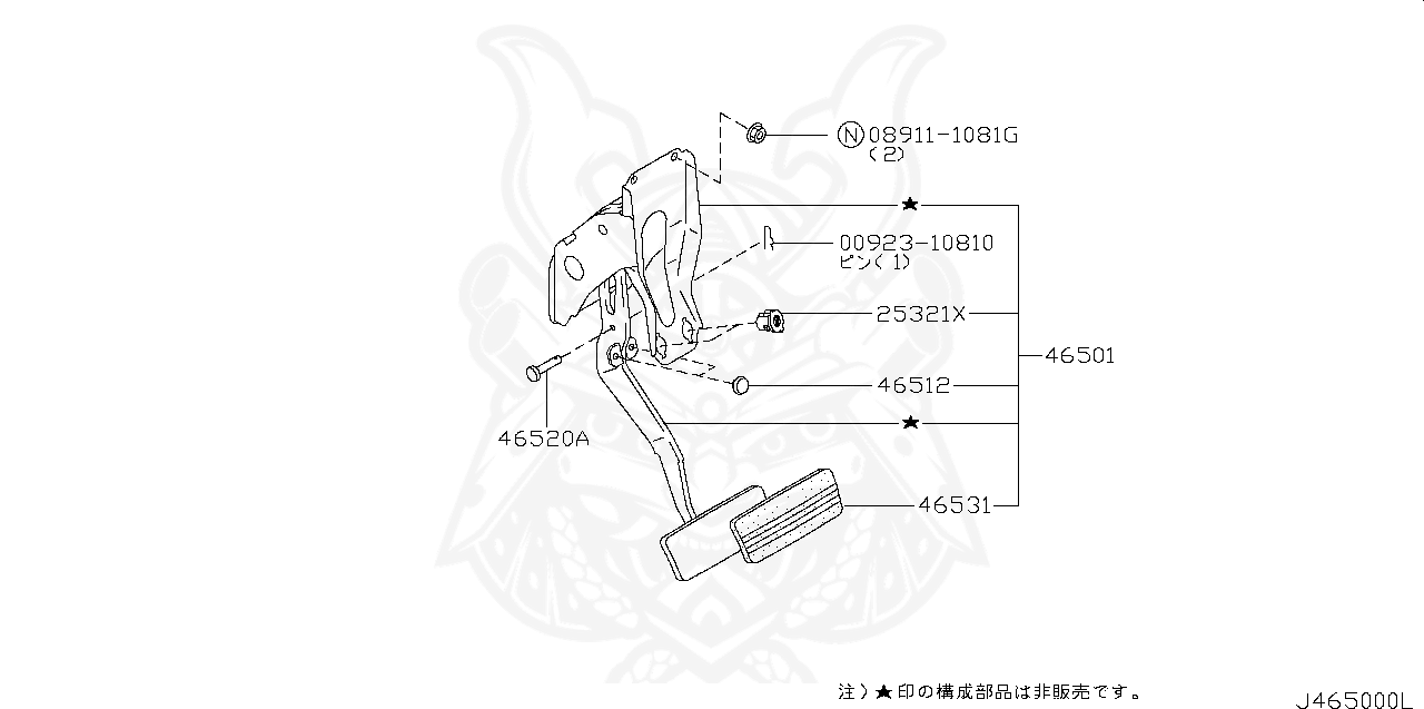 25320-4M405 - Nissan - Clip - Nengun Performance