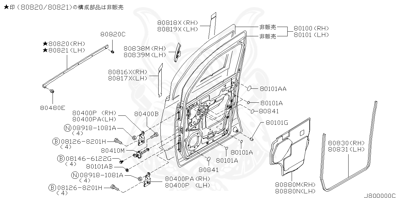 01658-00531 - Nissan - Plug - Nengun Performance