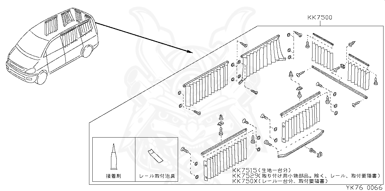 K7500-4N000 - Nissan - Curtain Kit - Nengun Performance