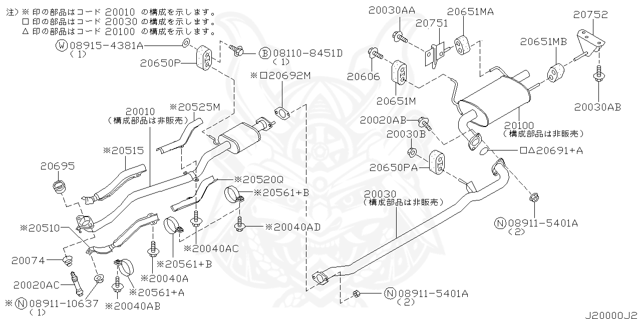 20692-65J00 - Nissan - Gasket - Nengun Performance