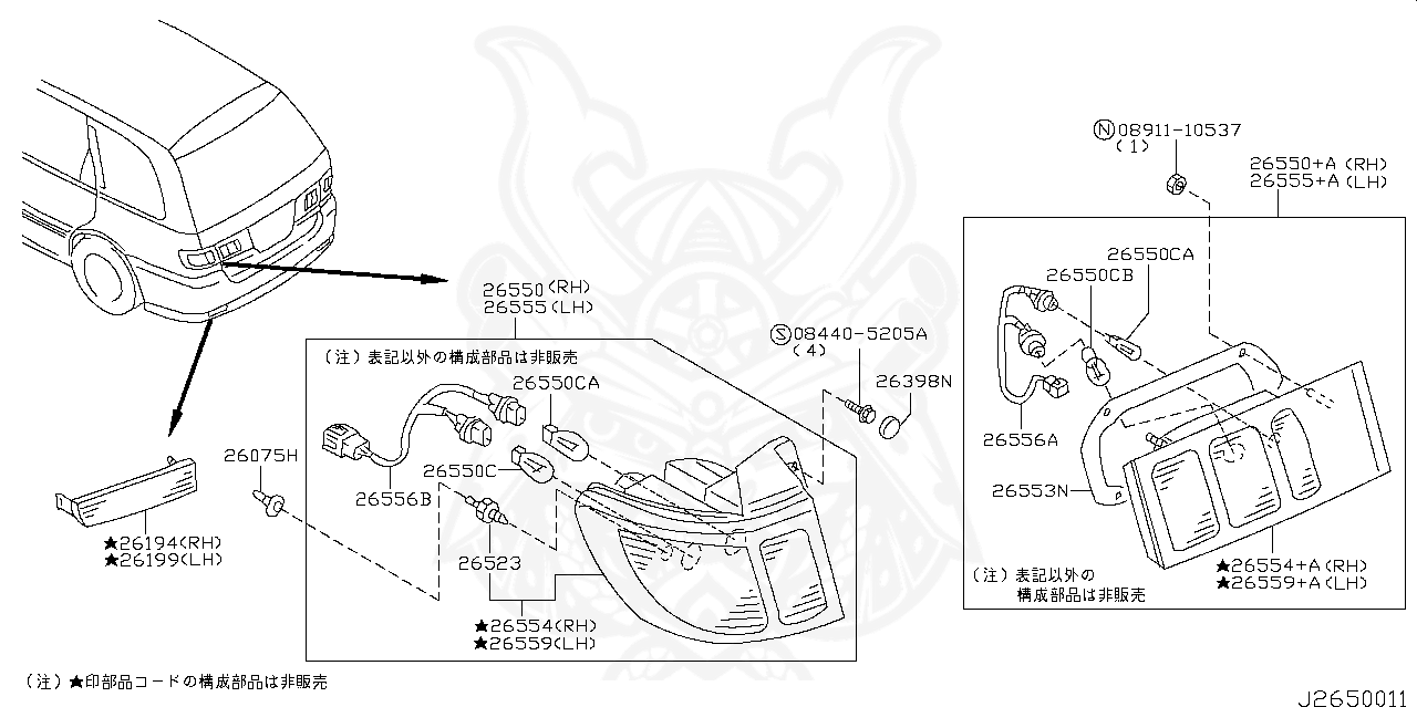 26261-89962 - Nissan - Bulb - Nengun Performance