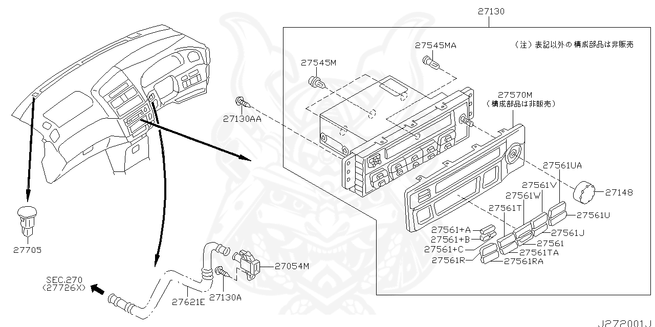 275A1-AA010 - Nissan - Button, Fan - Nengun Performance
