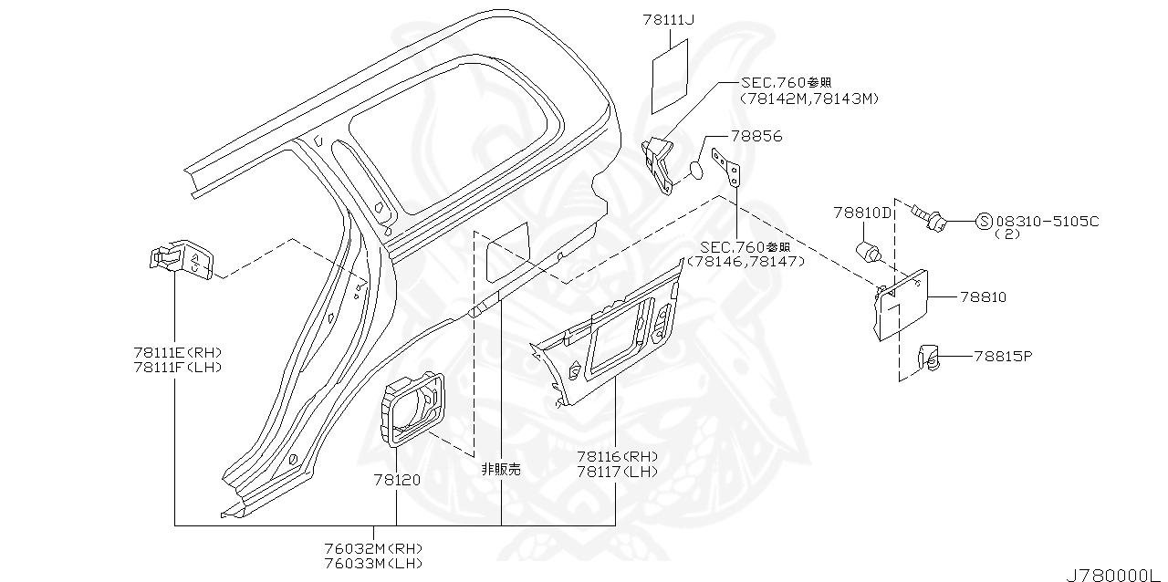 64892-W5000 - Nissan - Cover, Hall - Nengun Performance