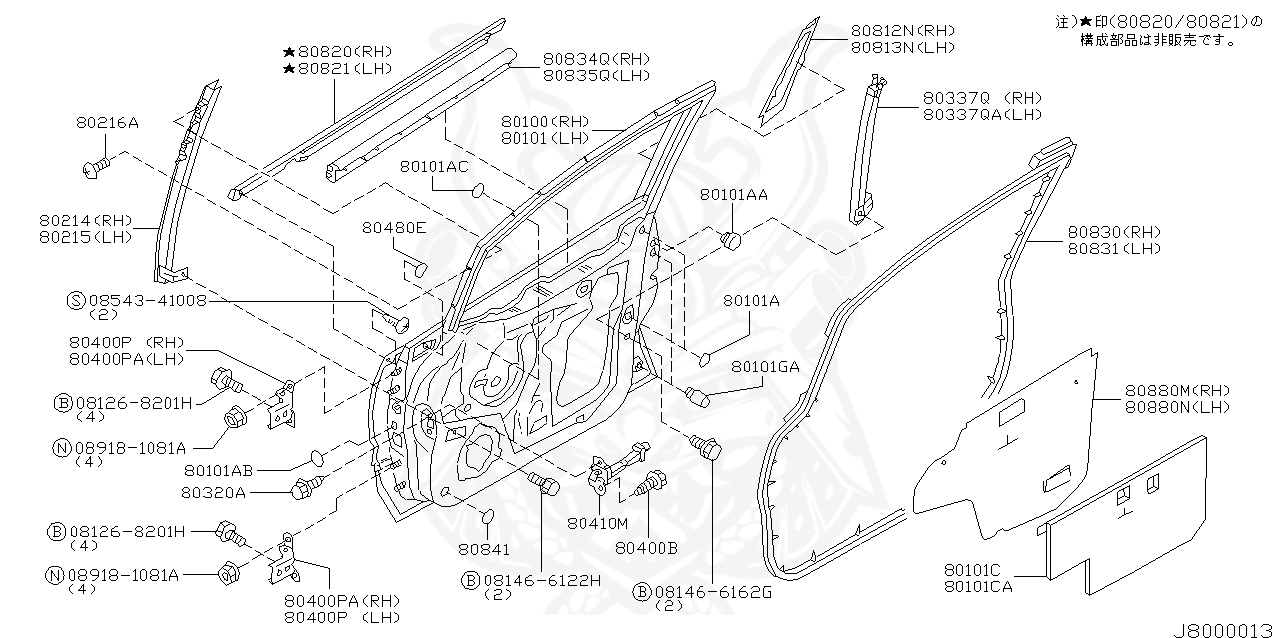 64891-W5000 - Nissan - Fastener Front Door Inside - Nengun Performance