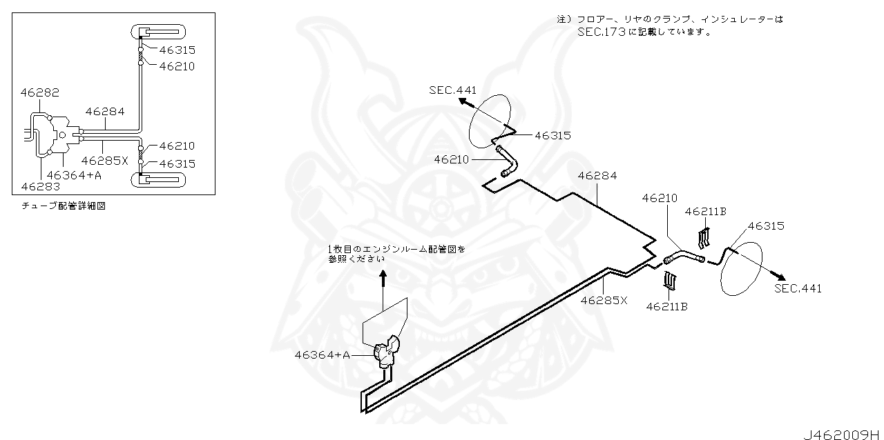 46206-2J000 - Nissan - Spring, Lock Brake Hose - Nengun Performance