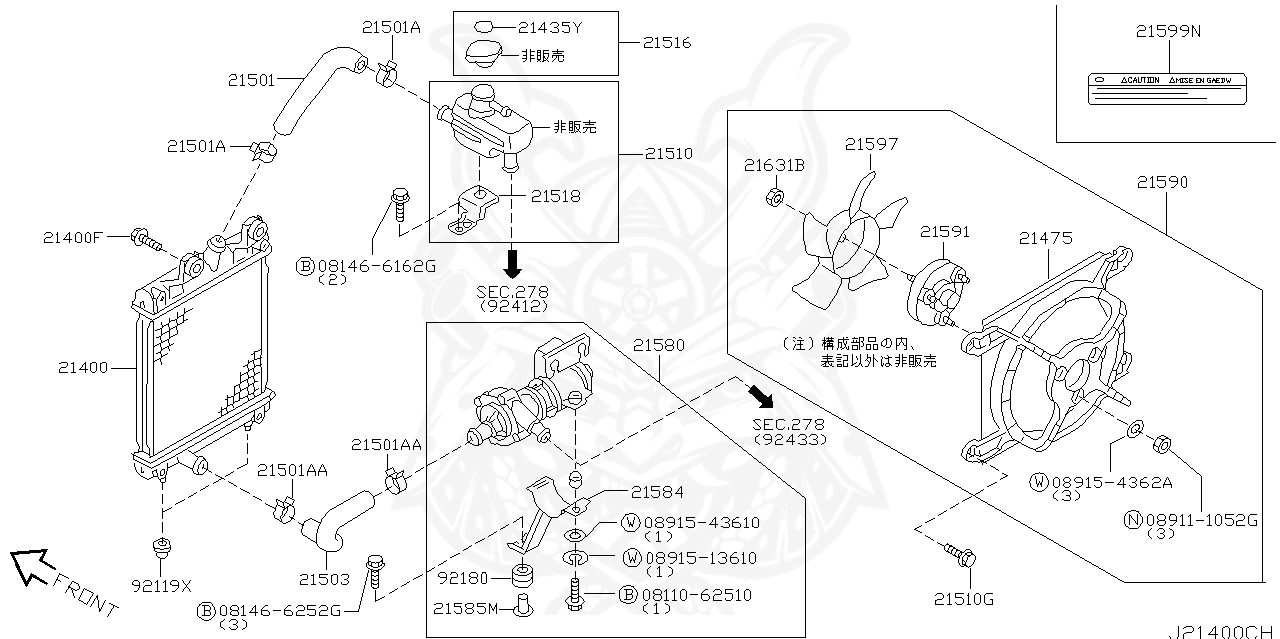 21599-89914 - Nissan - Label, Caution Motor Fan - Nengun Performance