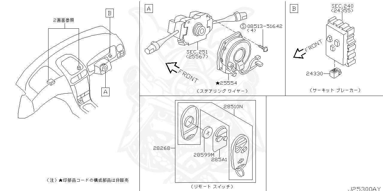 24330-C9900 - Nissan - Power Window Circuit Breaker Assembly - Nengun ...