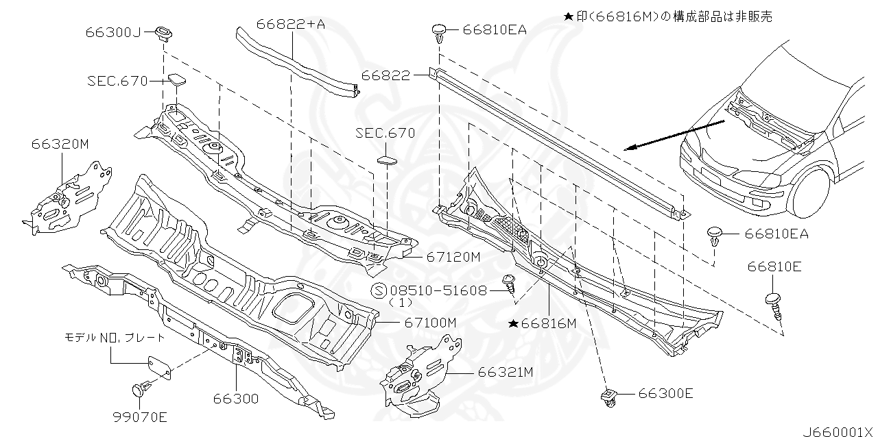 66820-0P000 - Nissan - Clip - Nengun Performance