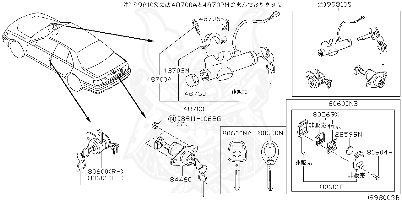 48703-06F00 - Nissan - Screw, Steering Lock - Nengun Performance
