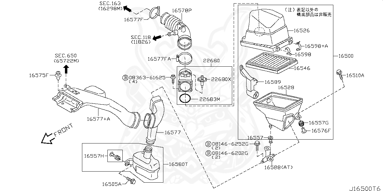 16557-6N200 - Nissan - Mounting, Rubber Air Cleaner - Nengun Performance
