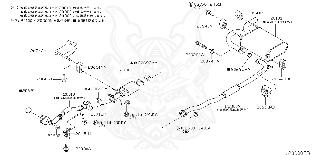 20691-19U00 - Nissan - Gasket, Exhaust - Nengun Performance