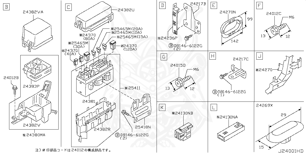 01456-00411 - Nissan - Screw - Nengun Performance