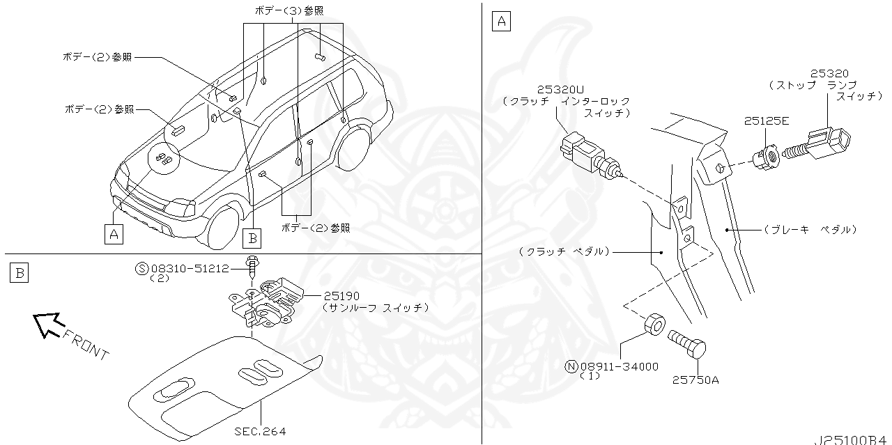 25320-4M405 - Nissan - Clip - Nengun Performance