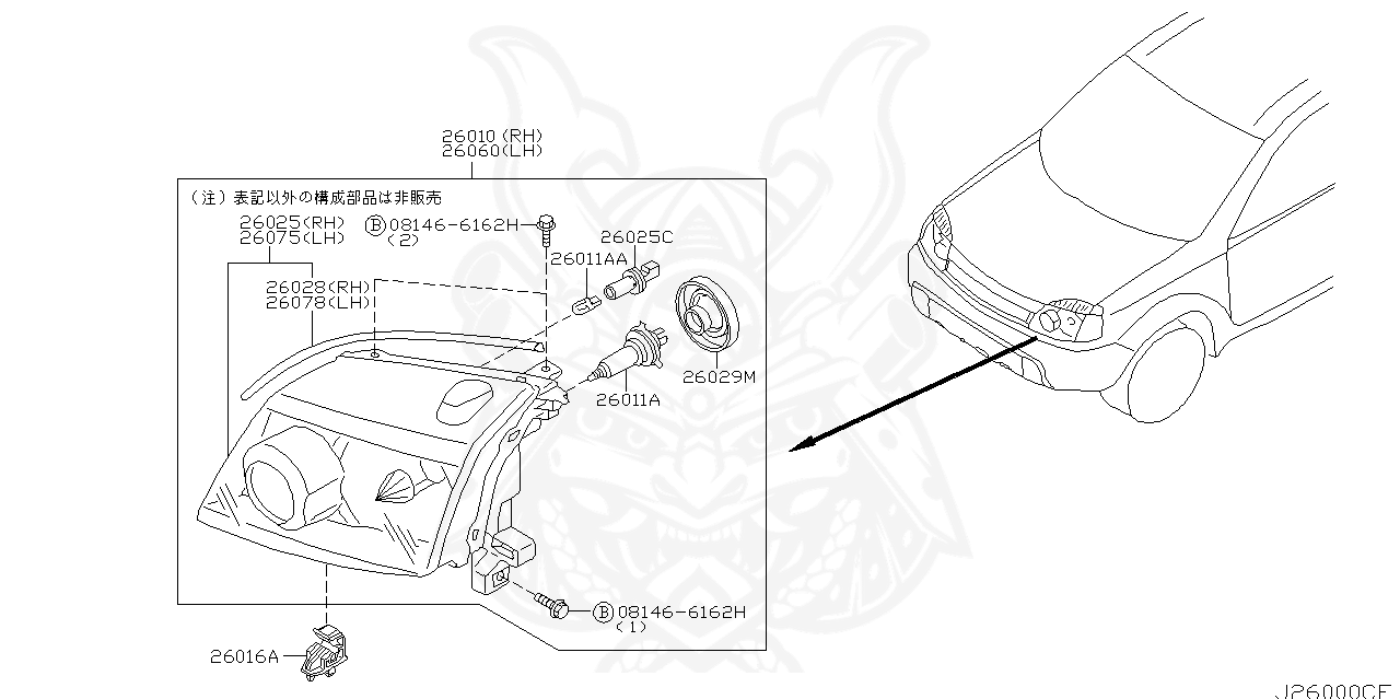 AY080-10003 - Nissan - Bulb - Nengun Performance