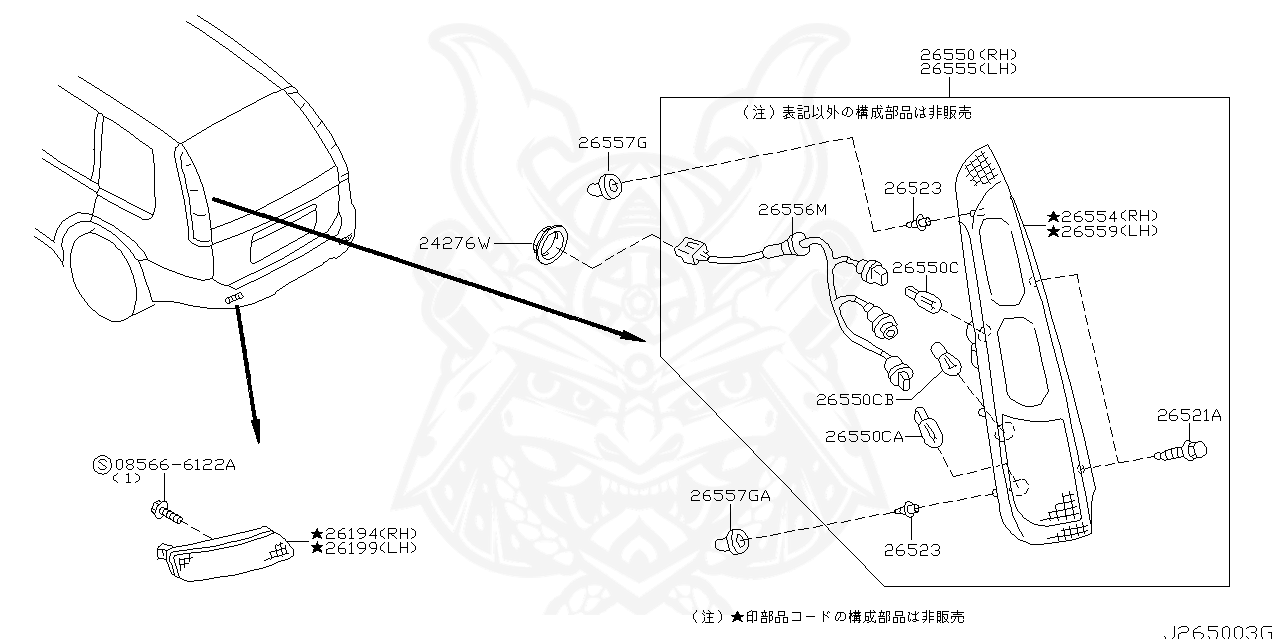 26557-2U000 - Nissan - Grommet - Nengun Performance