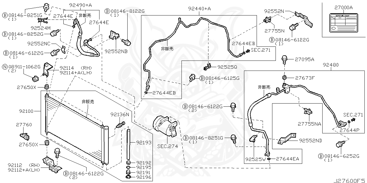 92474-N8210 - Nissan - Seal, O-ring - Nengun Performance