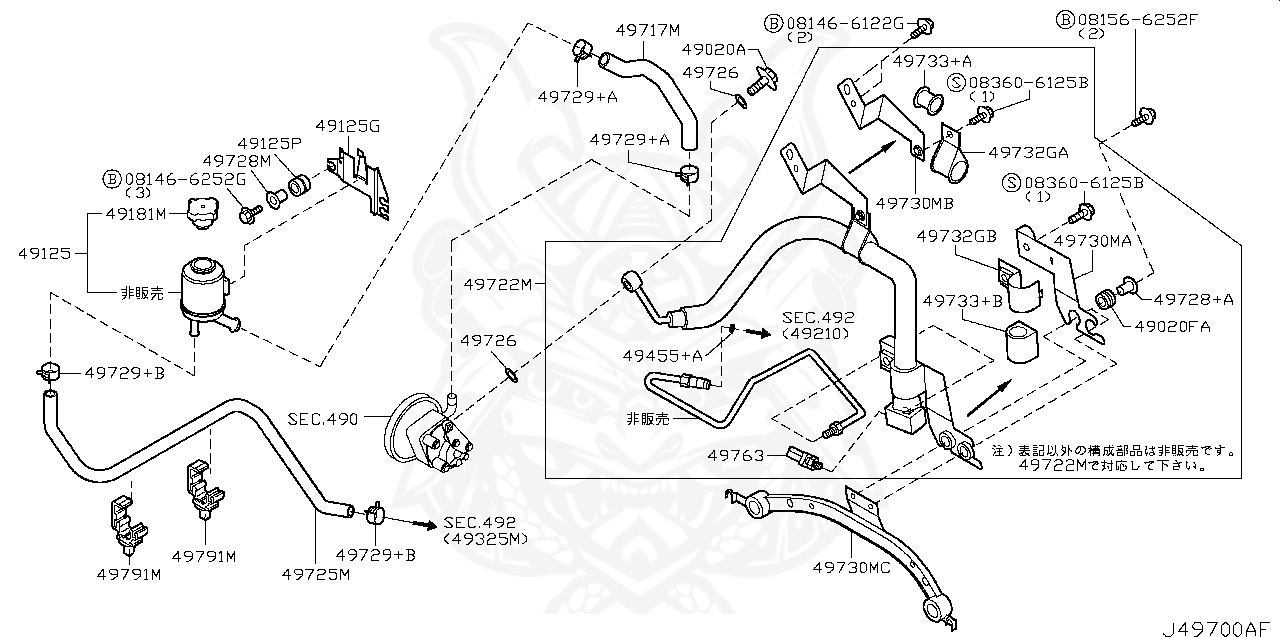 49726-Y0100 - Nissan - Gasket - Nengun Performance