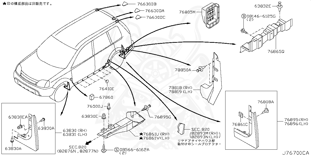 01454-N5061 - Nissan - Screw, Taping - Nengun Performance