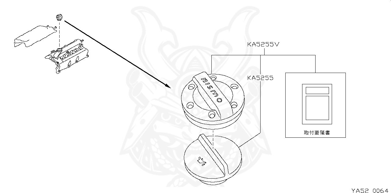 15255-RN013 - Nissan - Oil Filler Cap (nismo) - Nengun Performance