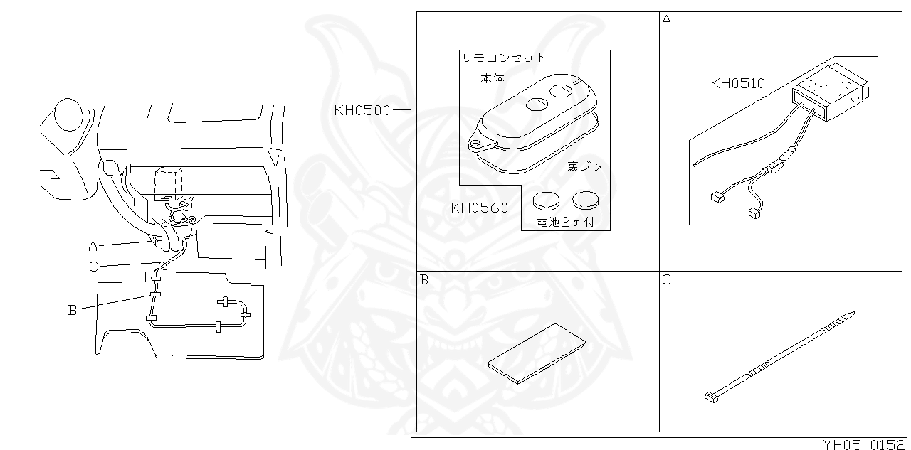 285E3-ED000 - Nissan - Remote Key - Nengun Performance