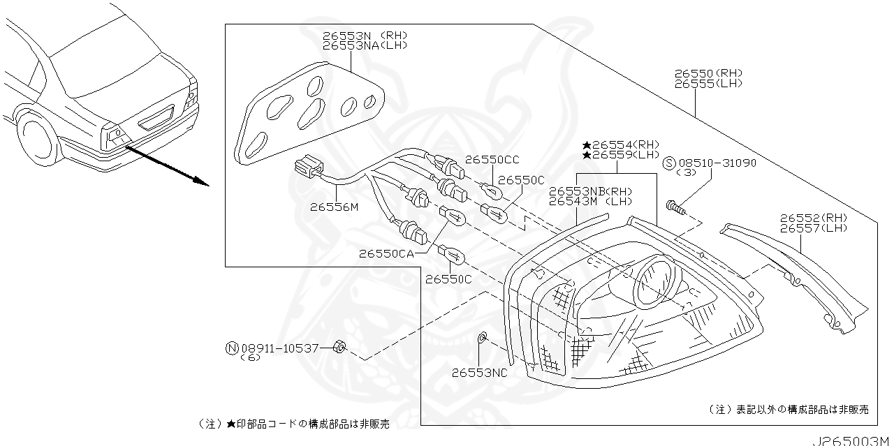 26261-89962 - Nissan - Bulb - Nengun Performance