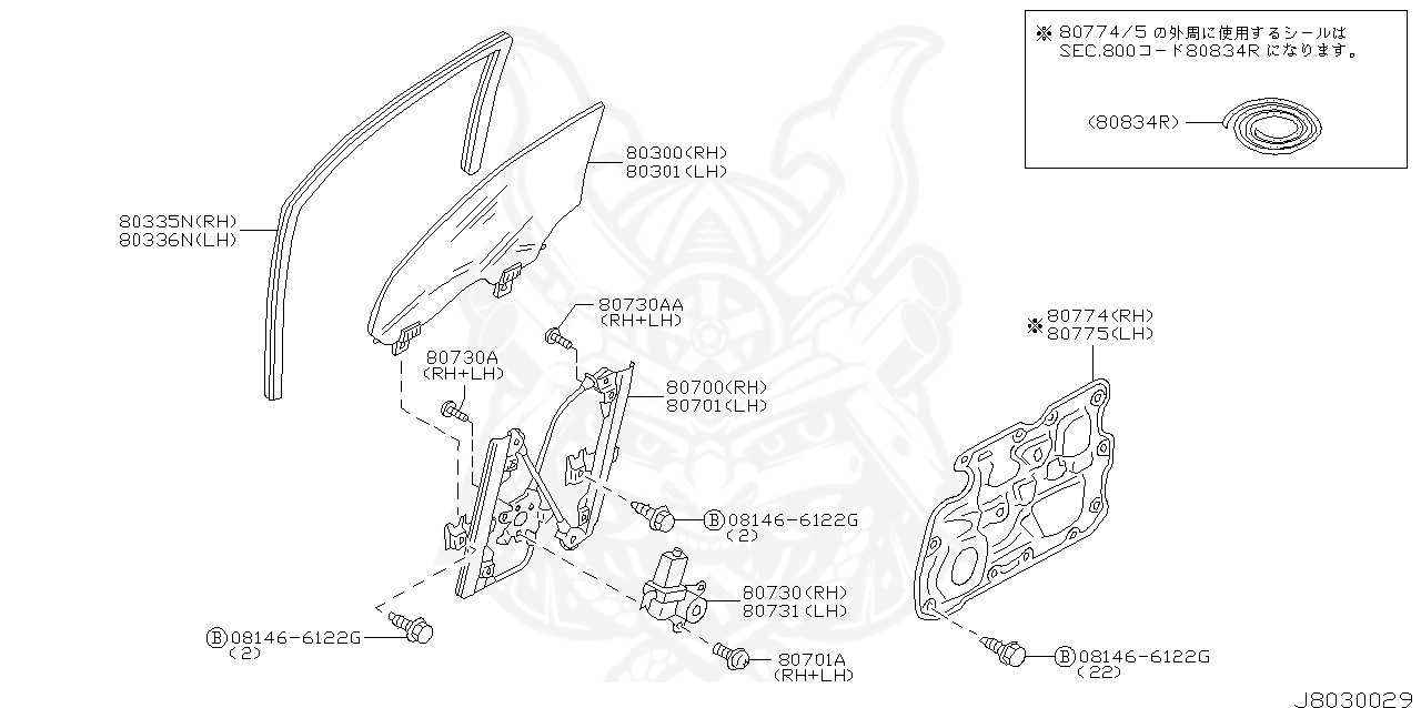 82537-0C900 - Nissan - Bolt - Nengun Performance
