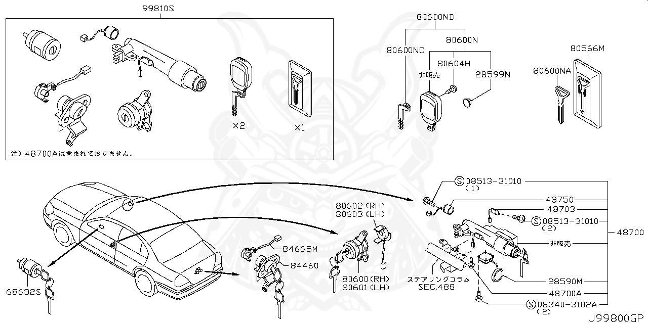 48703-06F00 - Nissan - Screw, Steering Lock - Nengun Performance