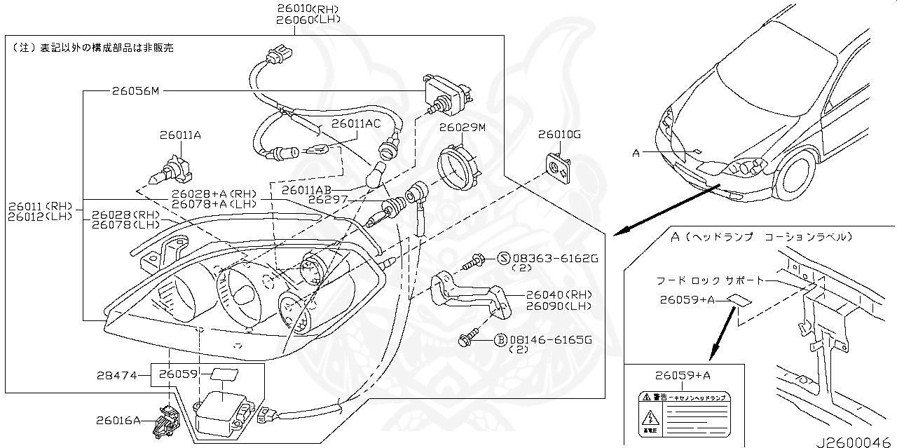 AY080-30001 - Nissan - Bulb, Xenon - Nengun Performance