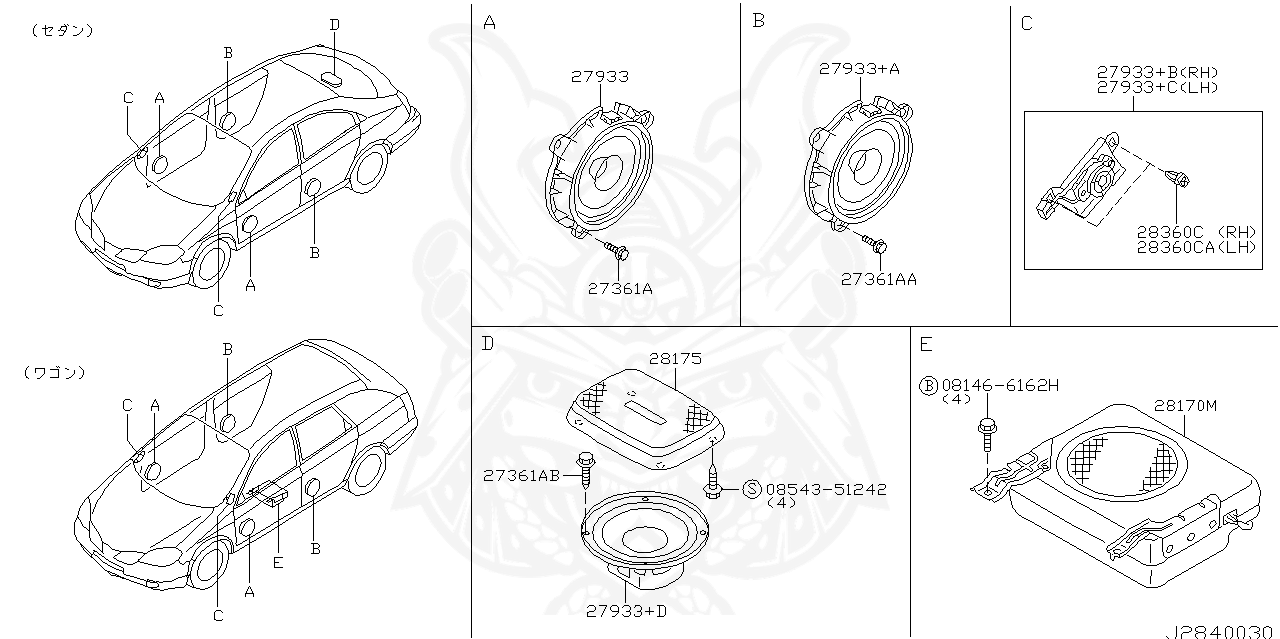 01466-00022 - Nissan - Screw - Nengun Performance