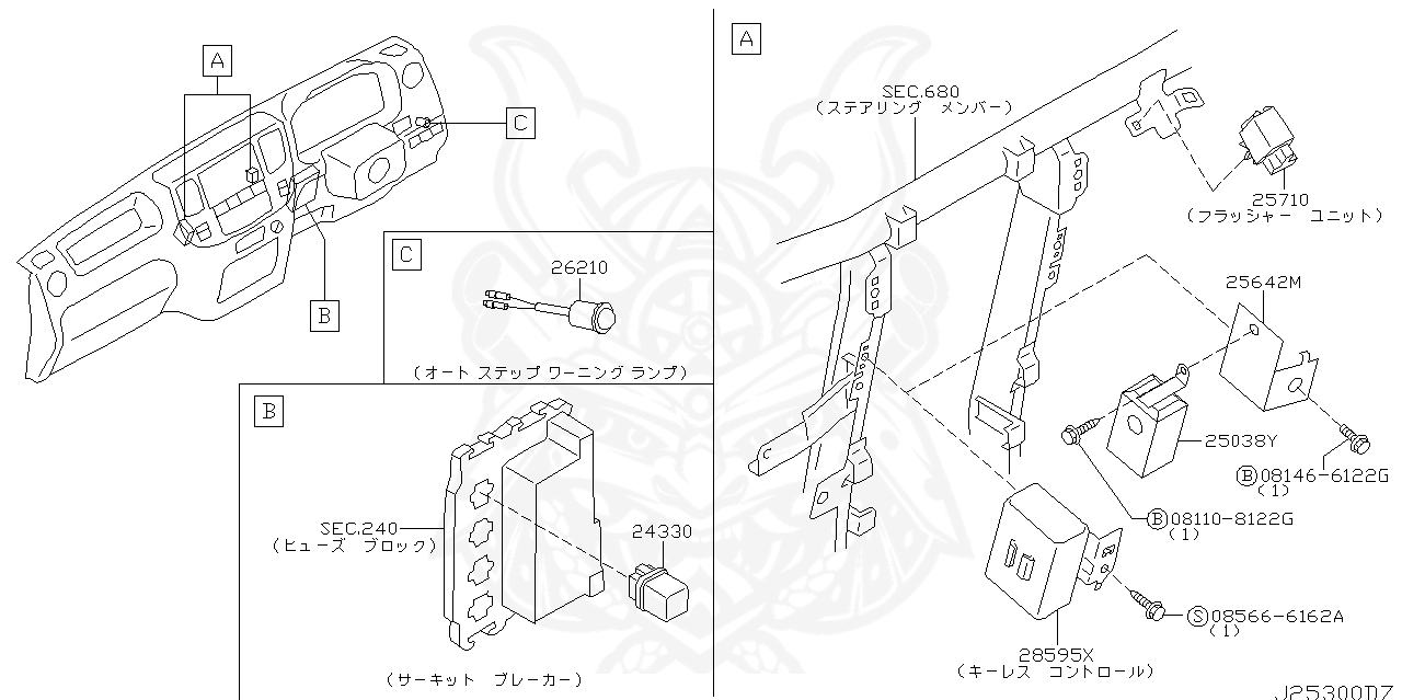 24330-C9900 - Nissan - Power Window Circuit Breaker Assembly - Nengun ...