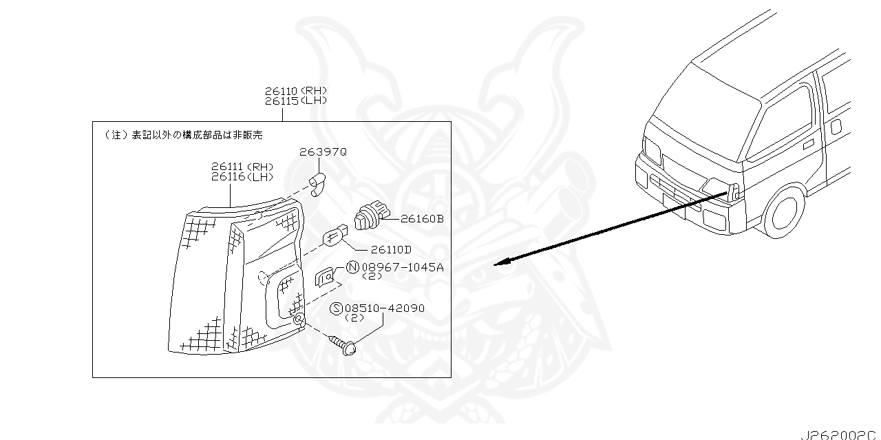 AY080-0Y008 - Nissan - Bulb - Nengun Performance
