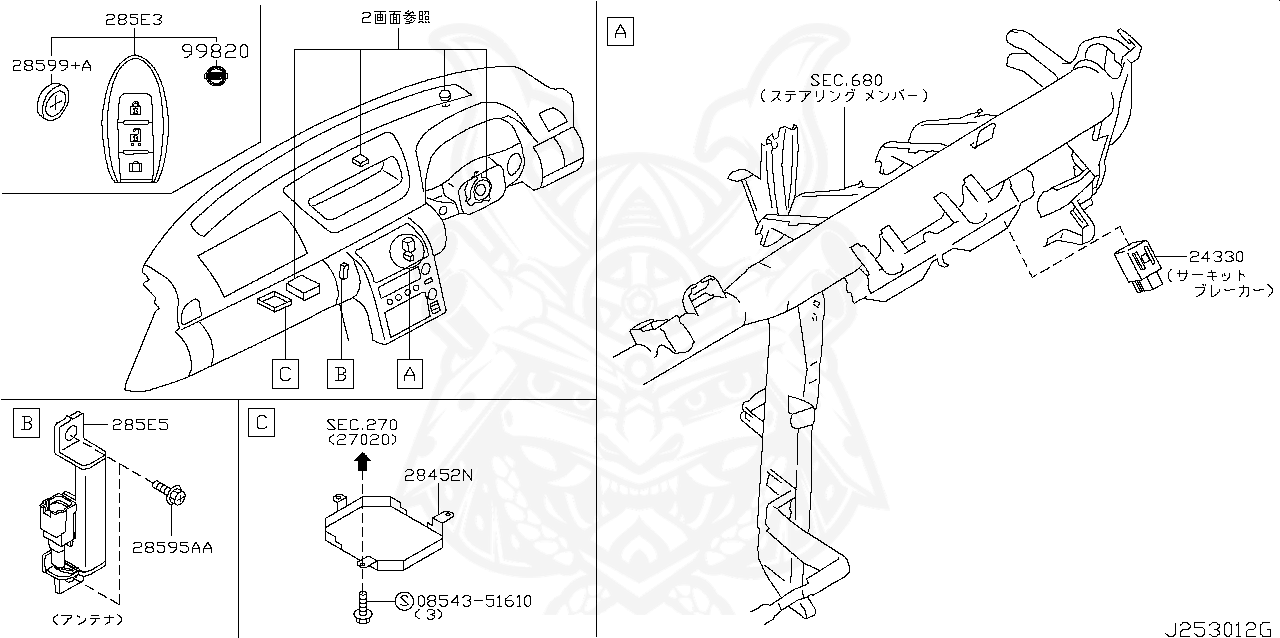24330-C9900 - Nissan - Power Window Circuit Breaker Assembly - Nengun ...