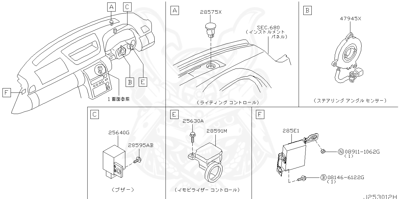 28590-C9968 - Nissan - Control Unit Atsembly, Immobilizer - Nengun ...