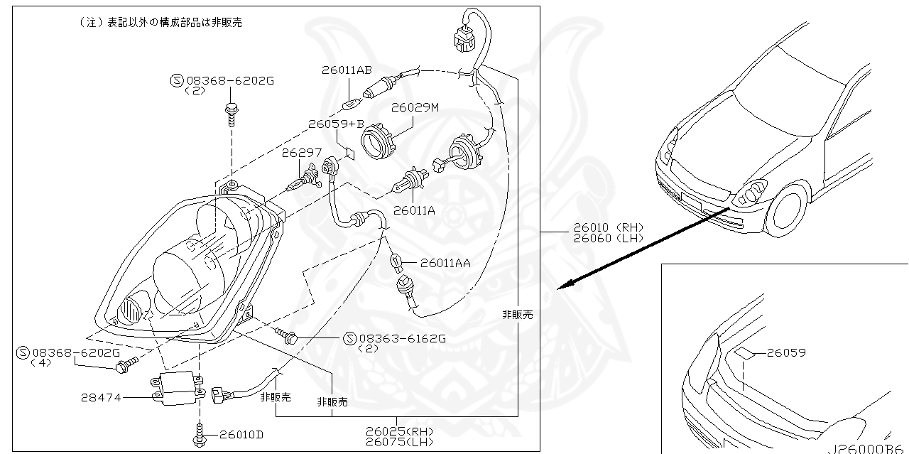 AY080-10003 - Nissan - Bulb - Nengun Performance