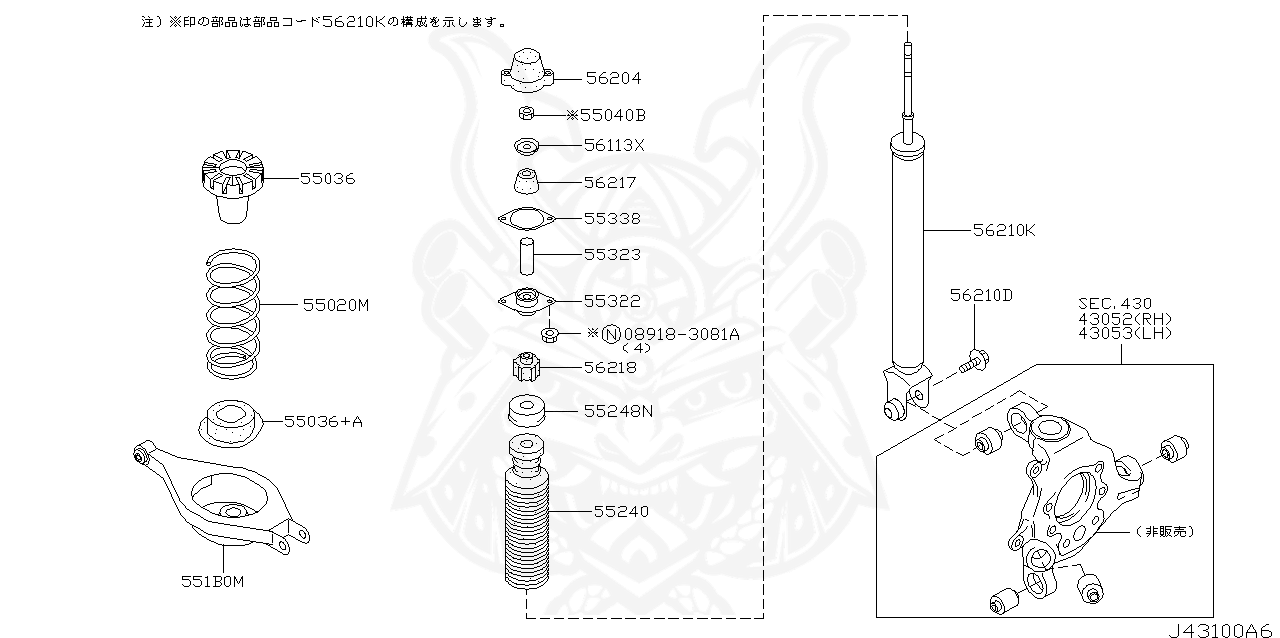 55248-2Y000 - Nissan - Cover Assembly, Bound Bumper - Nengun Performance
