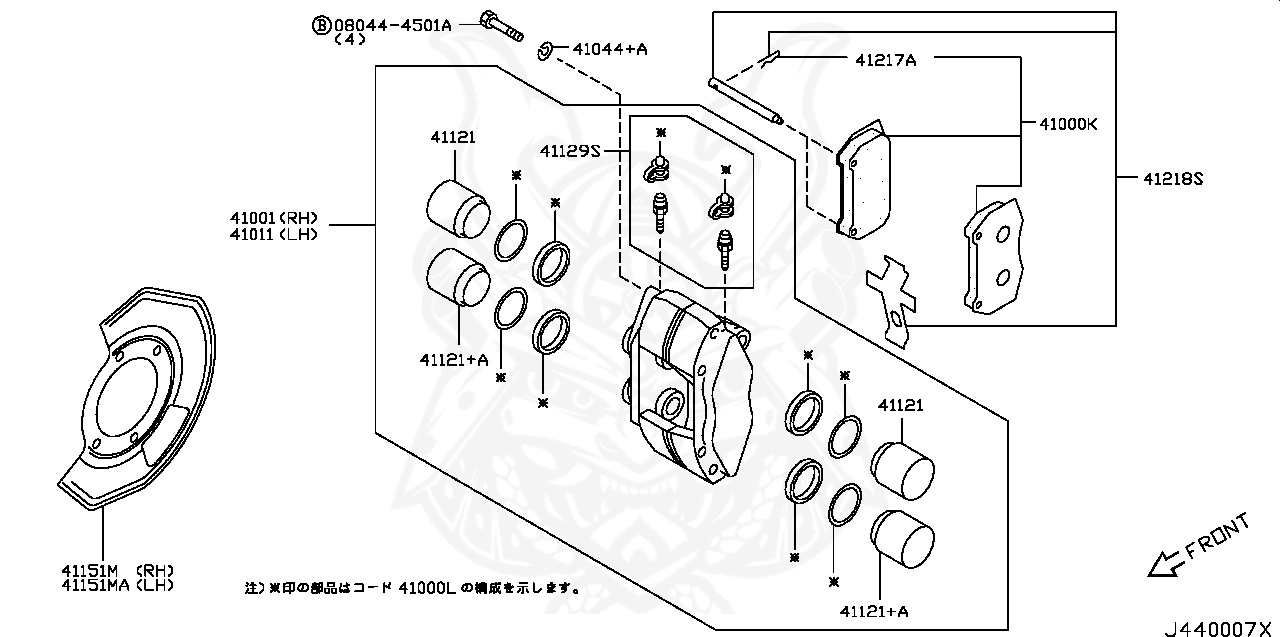 41218-24U00 - Nissan - Clip - Nengun Performance