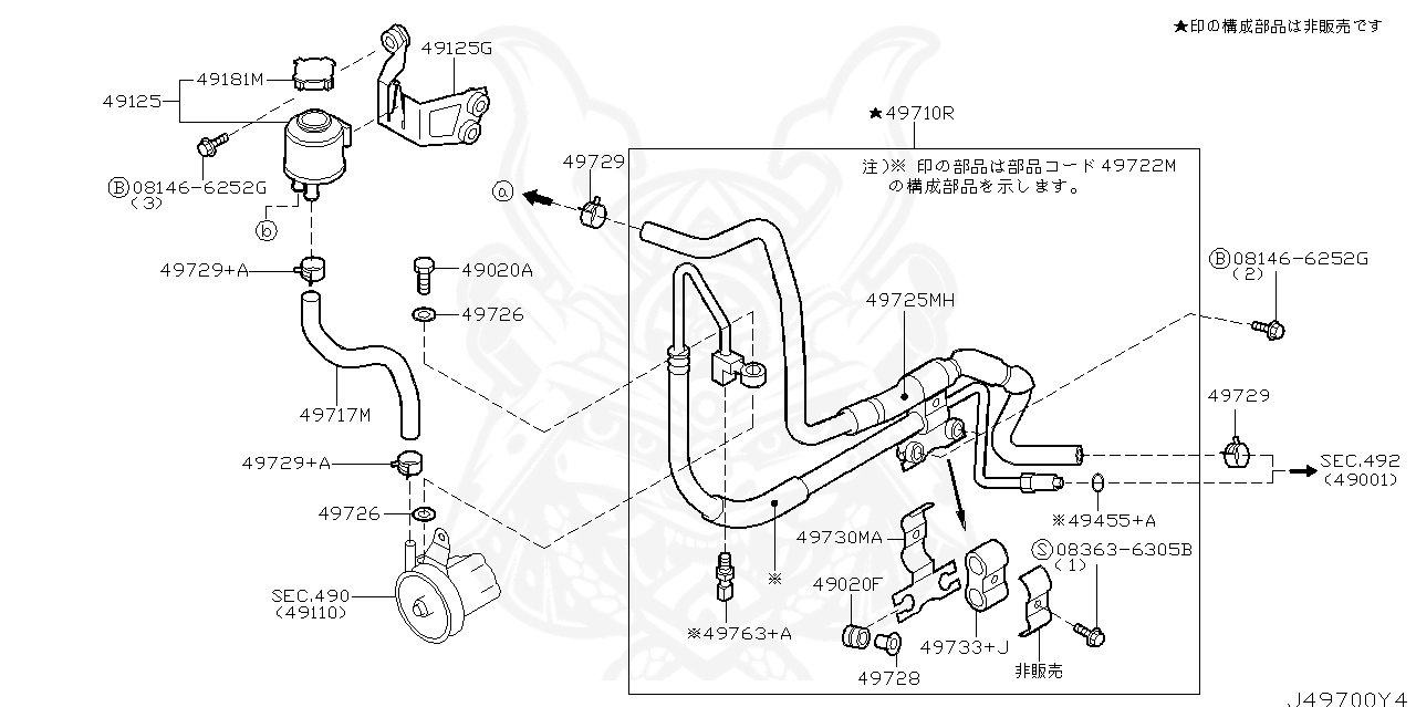 49745-01E00 - Nissan - Seal, O Ring - Nengun Performance