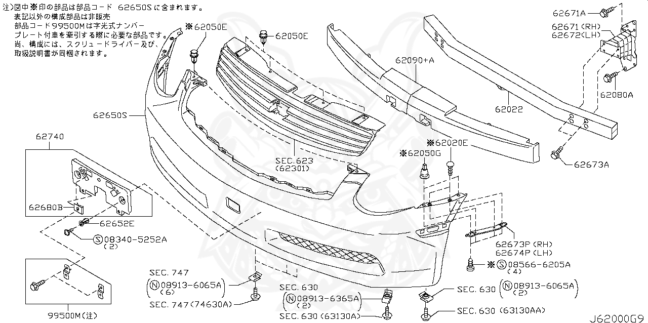 01553-01A50 - Nissan - Clamp, Propeller Shaft Balance - Nengun Performance