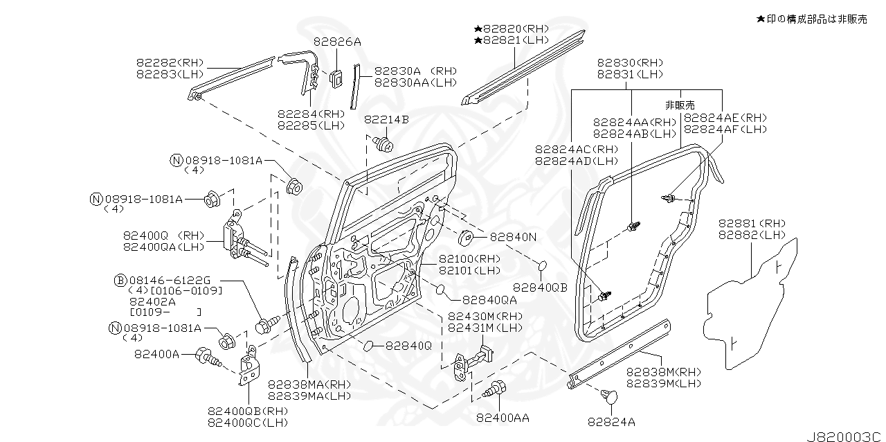 64891-W5000 - Nissan - Fastener Front Door Inside - Nengun Performance
