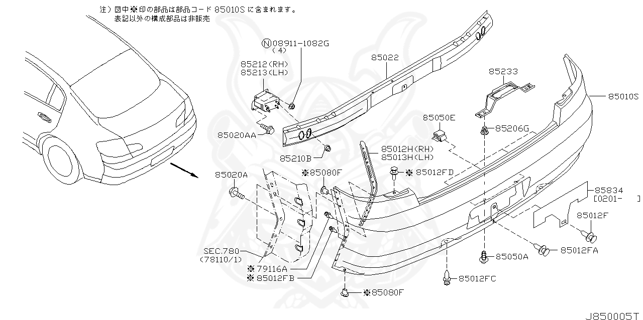 68399-AD000 - Nissan - Rivet, Blind - Nengun Performance