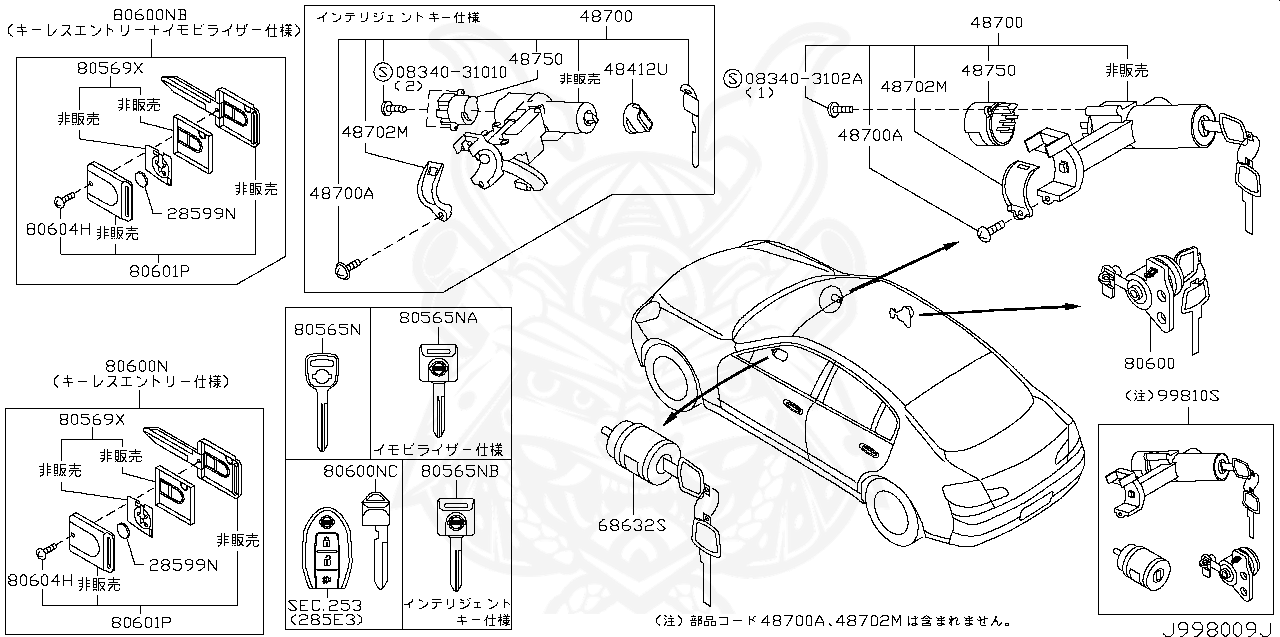 48703-06F00 - Nissan - Screw, Steering Lock - Nengun Performance