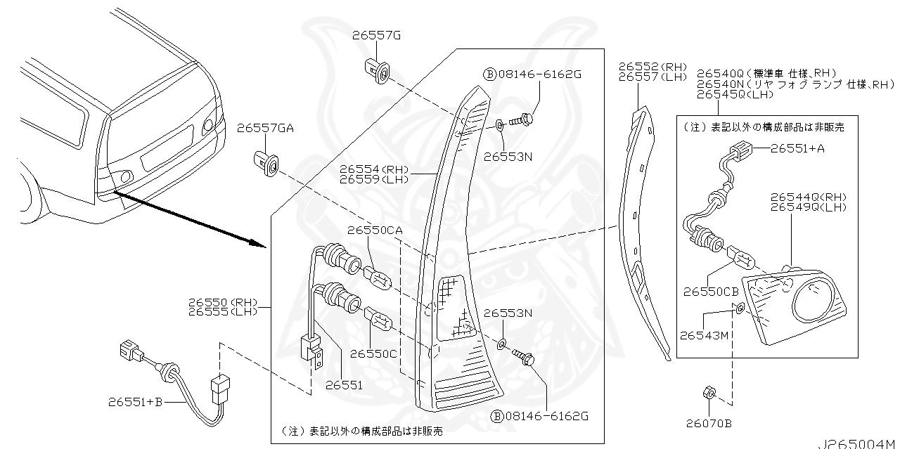 26557-2U000 - Nissan - Grommet - Nengun Performance